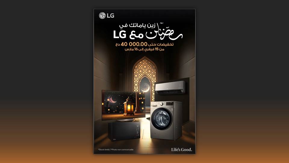 LG Algérie dévoile ses offres spéciales pour le Ramadan 2025 : jusqu'à 40 000 DA de remise ...