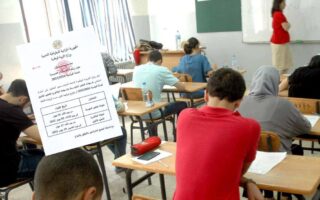 BAC et BEM 2025 - Algérie : le ministère de l'Éducation fixe les dates ...