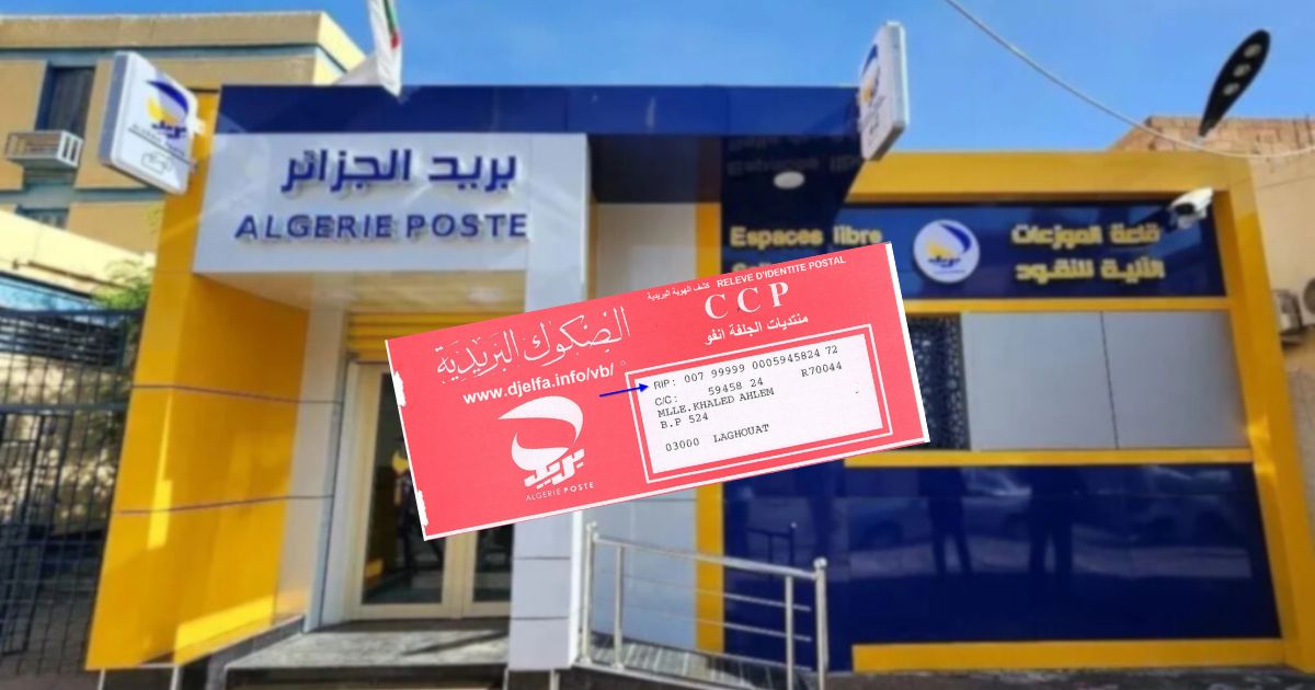 Téléchargement du RIP en ligne : Algérie Poste allège les démarches AADL 3 - Algerie360