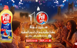 Henkel Algérie célèbre la 10ᵉ édition de son initiative solidaire ...
