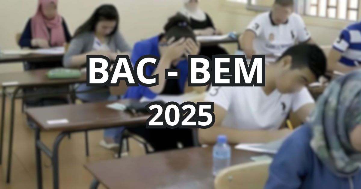 BAC et BEM 2025 : L'ONEC délivre un message important aux candidats