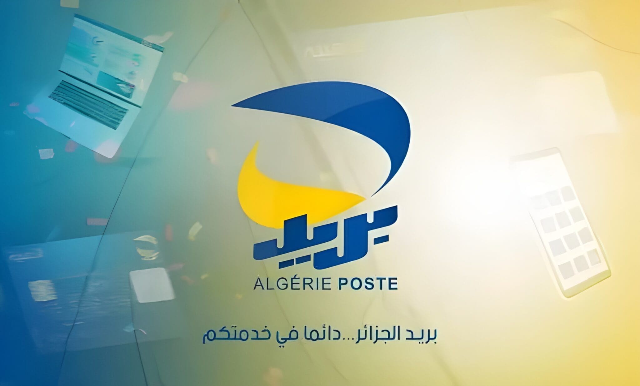 Concours Algérie Poste 2025 : les dernières instructions avant l ...