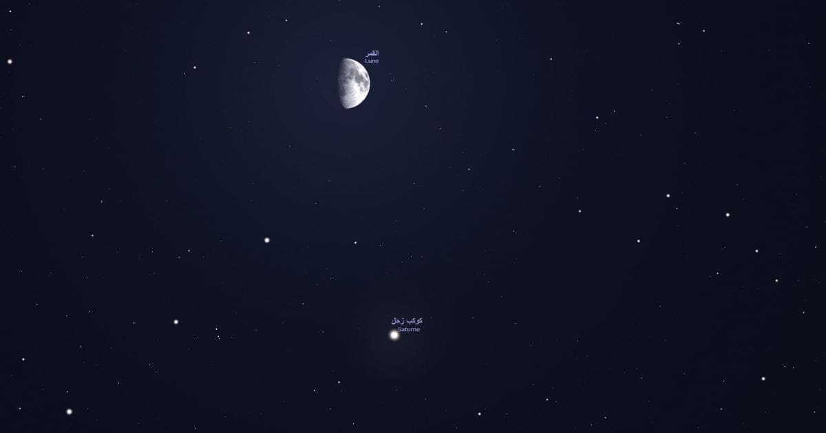 Le CRAAG annonce un phénomène astronomique remarquable dans le ciel ...