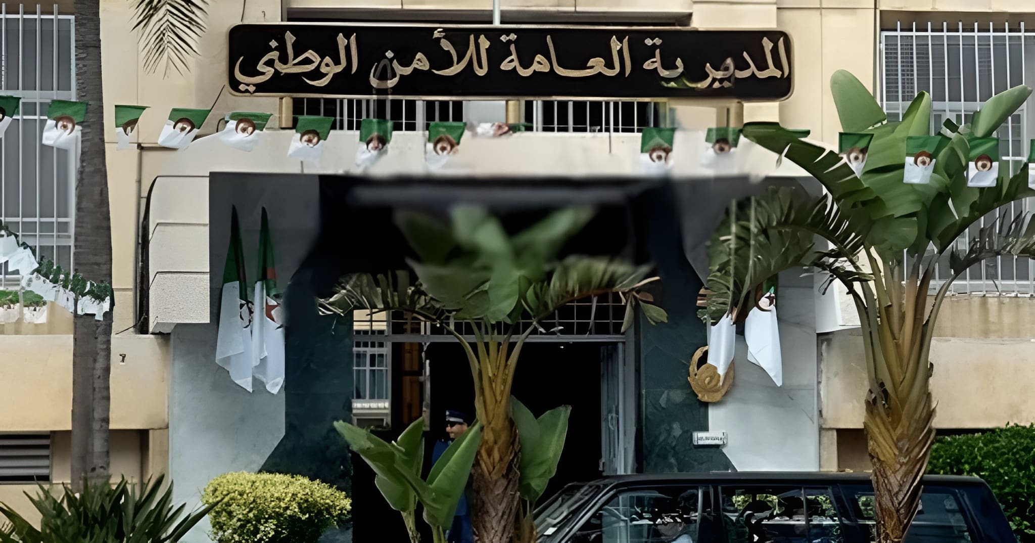 La DGSN recrute des officiers de police dans ces 11 wilayas (liens officiels et détails ...